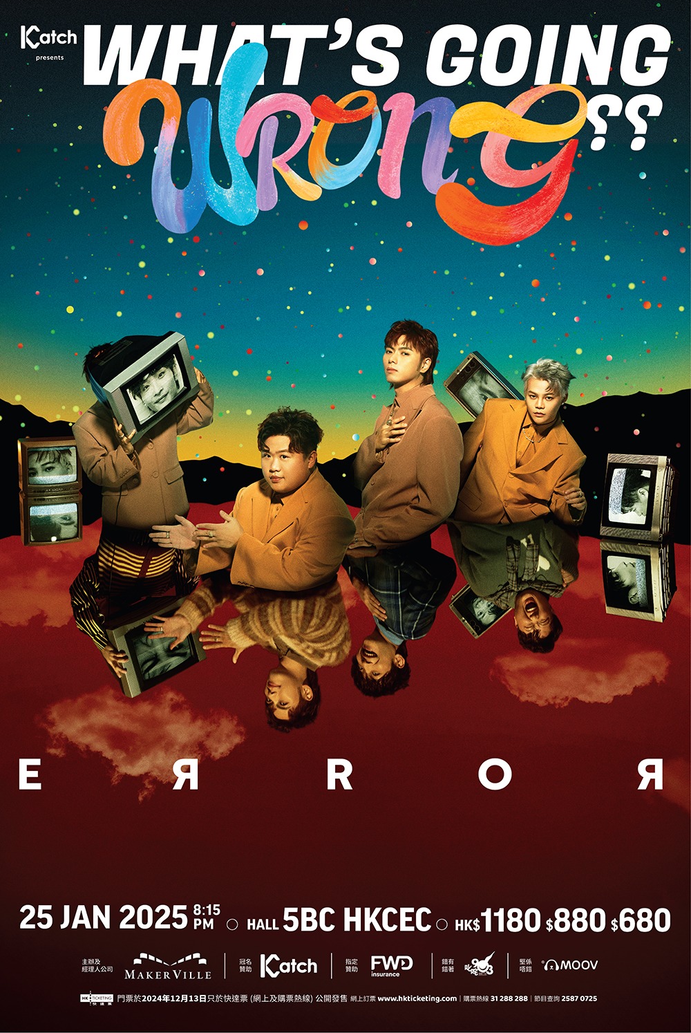 【有片】ERROR 2025年1月會展演唱會 4子爆：今次搶唔到未必有下次 | Now.com WATCH