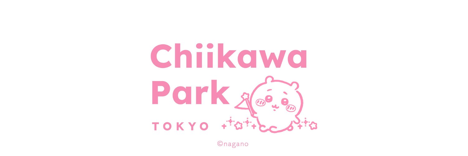 Chiikawa Park東京｜Chiikawa宣布東京開設Chiikawa Park 2025年開幕！網民：要體驗討伐和除草？ | Now.com WATCH
