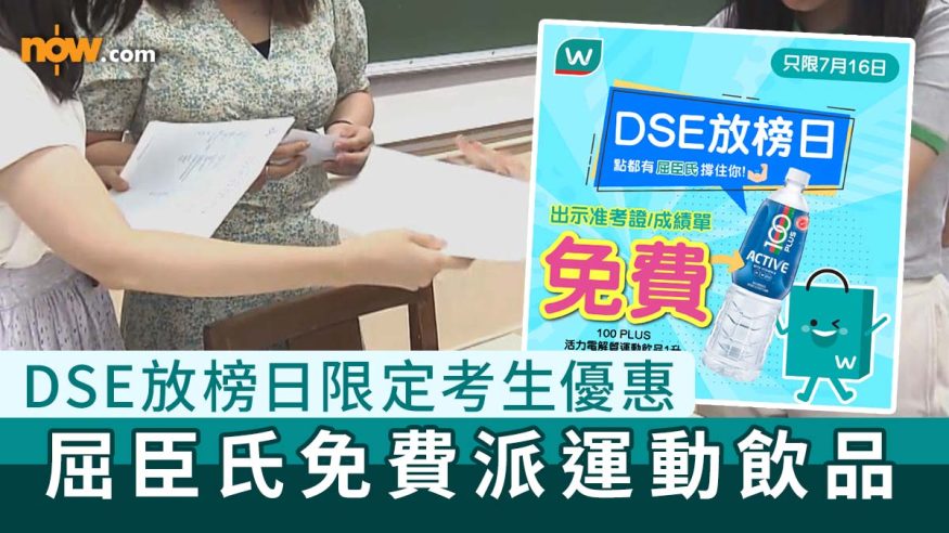 Edan呂爵安個唱加開8.18一場 孖Stanley、Jer拍片宣布喜訊【附加場詳情】 | Now.com WATCH