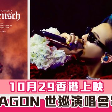 有片｜陳卓賢Ian新歌《給千億顆星選中的二人》細述清澀戀情 MV藏「愛的密碼」邀Hellosss「猜情尋」 | Now.com WATCH