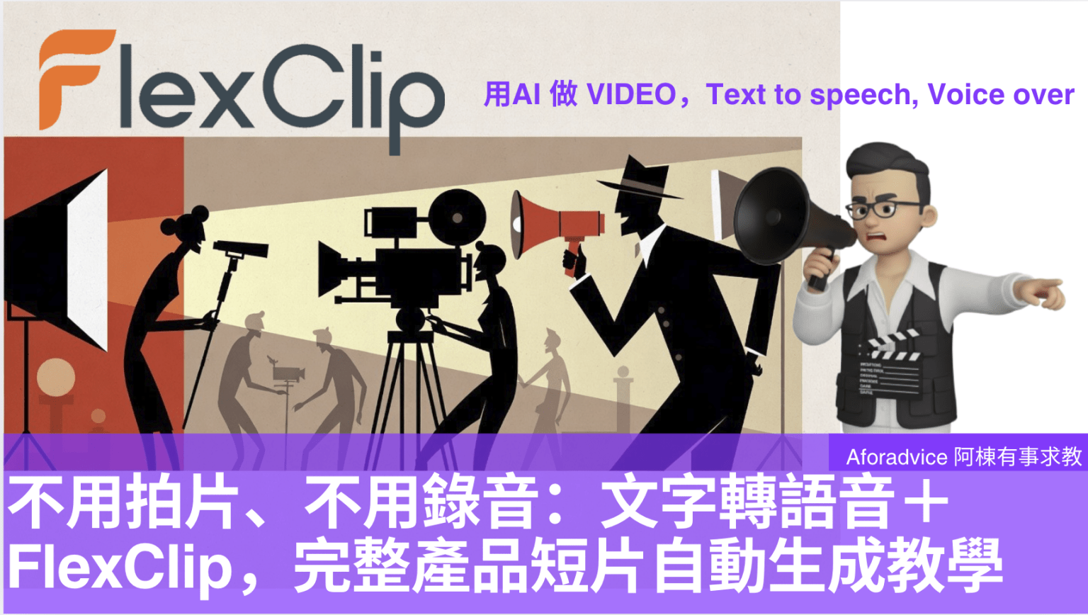 【實測】Kimi AI 8大功能 開源Kimi 2深度評測,「OK Computer」真能打敗ChatGPT? | Now.com WATCH